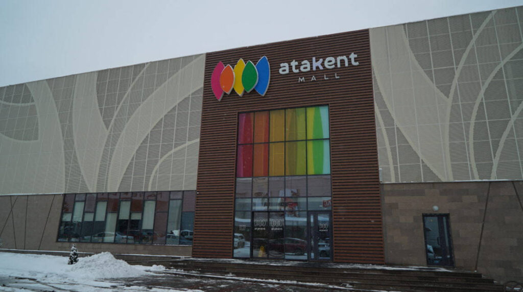 "Атакент" в Алматы - Любимый город Алматы